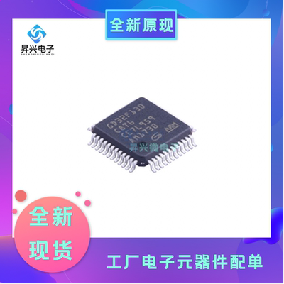 GD32F130C8T6 LQFP-48封装 微处理器芯片 MCU单片机全新原现