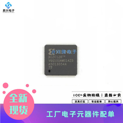 XC2C128-7VQG100I TQFP-100 嵌入式复杂可编程芯片XC2C128系列