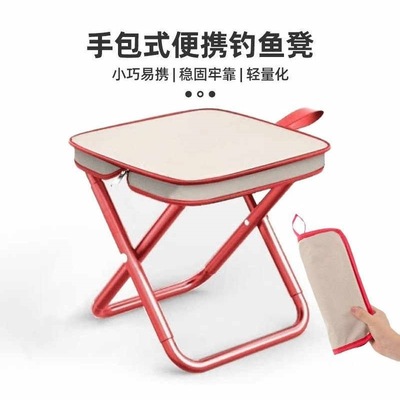 户外折叠椅手提便携式野餐春游钓鱼马扎板凳沙滩露营用品旅行椅子