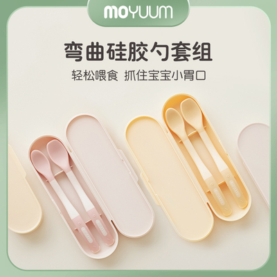 辅食喂养软勺弯曲硅胶儿童餐具