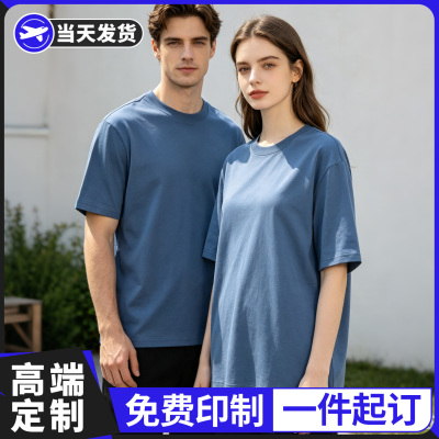 (CSJD-CF00188)第五代升级冰爽纯棉重工短袖T恤定制工作服印字