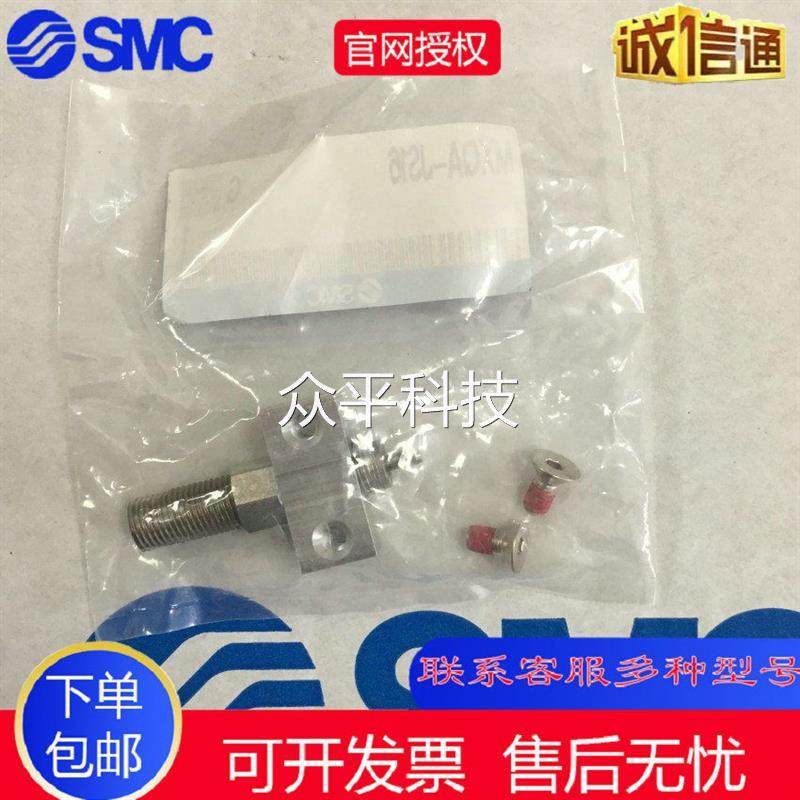 MXQA-CS16 MXQA-CS12 MXQA-JS16 MXQA-AS16 AT16SMC气缸配议议价_虎窝淘