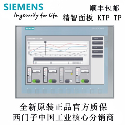 6AV2123-2GA03-0AX0触摸屏西门子