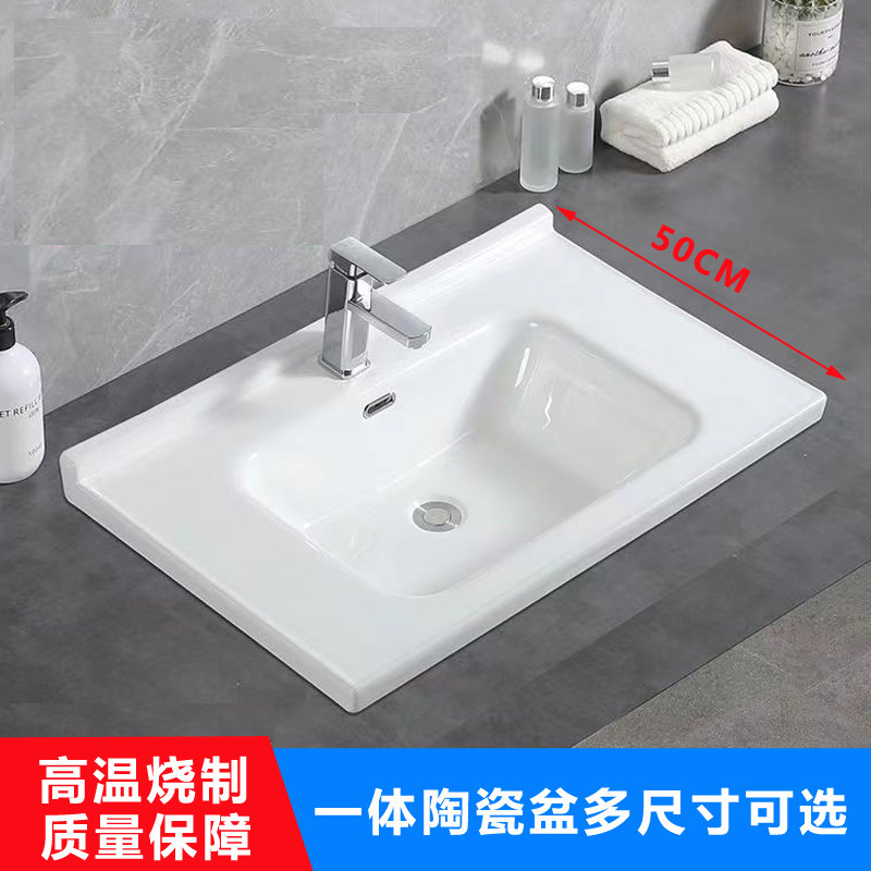 陶瓷洗脸盆半嵌入式洗手盆阳台卫生间50宽台中盆中边盆一体洗衣盆