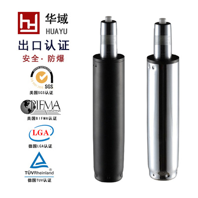 华域4级防爆气杆电竞椅气弹簧转椅升降杆办公椅液压杆电脑椅气棒