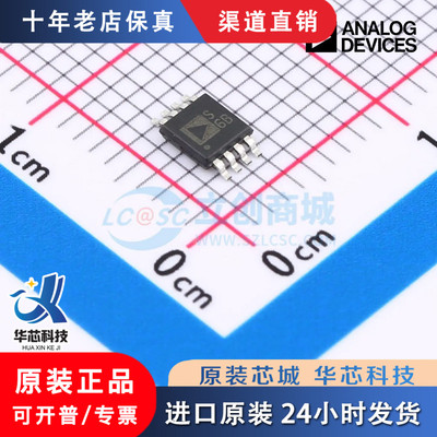 AD8418/8649G2703BRMZW