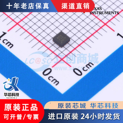 OPA855IDSGR封装WSON-8全新原装