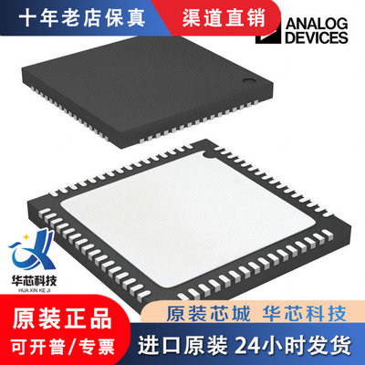 AD9268BCPZ-80封装LFCS