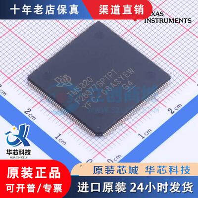 TMS320F283PZ封装HTQ-1