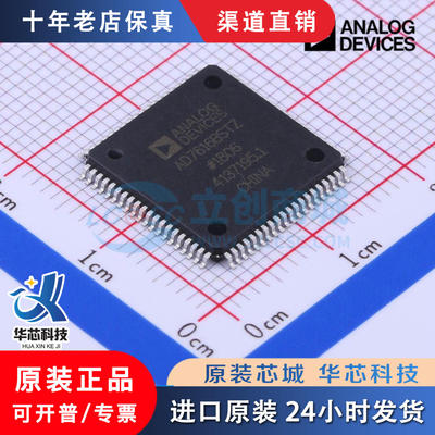 AD7616BSTZ封装LQFP-80