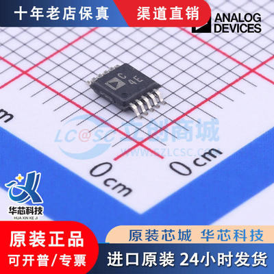 AD7691BRMZ-RL7封装SOP0
