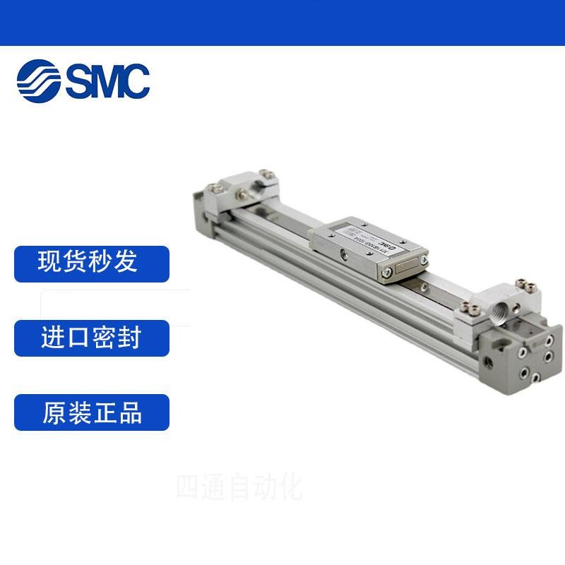 新款SMC机械无杆气缸MY1B50-MY1B63G-100-200-300-400-500-600-80_虎窝淘