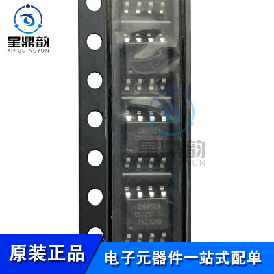 全新原装 CS1237-SO CS1237 贴片SOP-8 额温枪数模转换器芯片