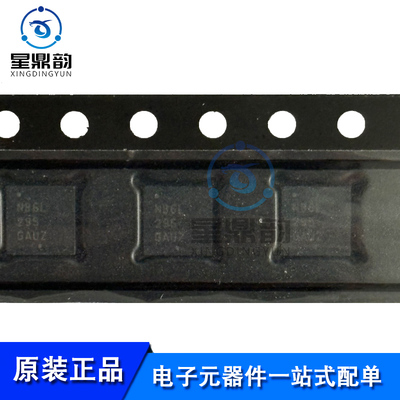 全新原装 NB6L295MNG 丝印NB6L295 贴片QFN-24 延时时钟芯片