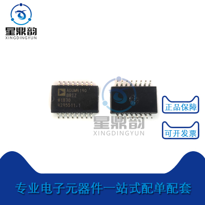 全新原装 ADUM4190BRIZ ADUM4190 贴片SOP-16 隔离器-误差放大器
