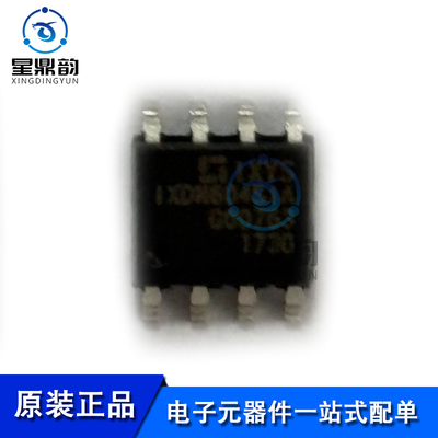 全新原装IXDN604SIA IXDN604SI 封装SOP8 栅极驱动器 电源管理IC