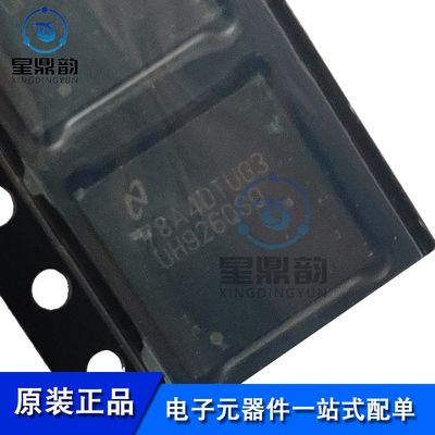 全新原装 DS90UH926QSQX 丝印UH926QSQ 贴片60WQFN 串行/解串芯片