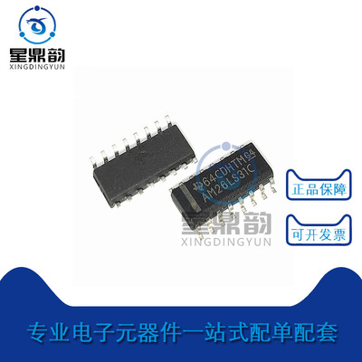 全新原装 AM26LS31CDR 丝印AM26LS31C 贴片SOP16 四路驱动器 芯片