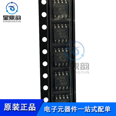 全新原装 AP3503EMPTR-G1 封装PSOP-8 液晶电源芯片 一站式配单