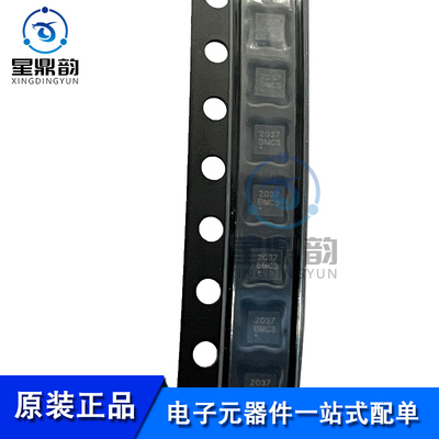 全新原装 ATR2037 DFN-8 可直接兼容替代TQP3M9037 低噪声放大器