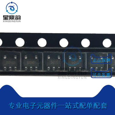 全新原装 TPH2501-TR 丝印501Hb 贴片SOT23-5 高速运算放大器芯片