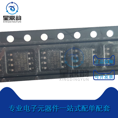全新原装 FM24CL16B-G FM24CL16BG SOP-8 非易失性铁电存储器芯片