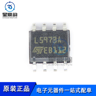 全新原装 L5973ADTR L5973A 贴片SOP-8 开关稳压器芯片 集成电路