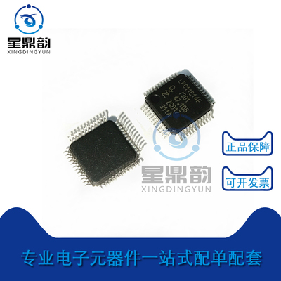 原装正品 LPC11C14FBD48/301 封装LQFP-48 贴片 8位微控制器-MCU