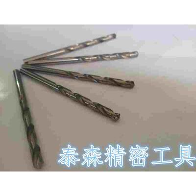 加硬高钴钻头钻咀钻花直柄麻花钻3.89 3.90 3.91 3.92 3.93 3.94