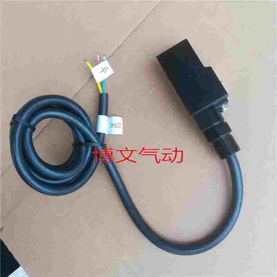 4V210-08 4V310 4V410 4M电磁阀防爆线圈0920 24VDC220VAC