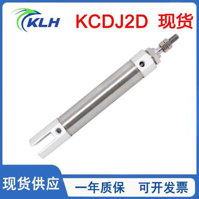 不锈钢迷你气缸KCJ2D/KCDJ2D10/16-10-20-25-30-50Z