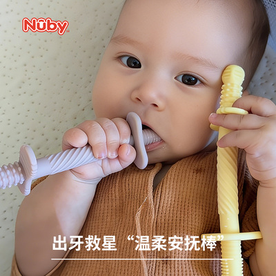 Nuby努比硅胶牙胶棒防吃手