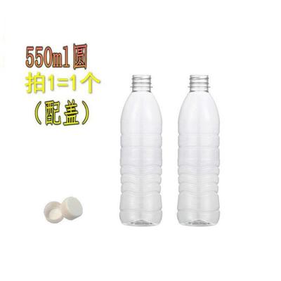 一次性塑料瓶550ml蜂蜜瓶凉茶瓶香油瓶矿泉水瓶pet料塑料空瓶0.55