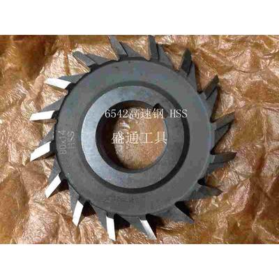 三面刃铣刀150X5X6X7X8X9X10X11X12X13X14X15X16X17X18X20