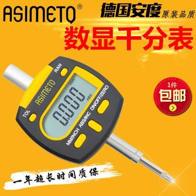 ASIMETO德国安度数显千分表经济型12.5 25 50 100mm