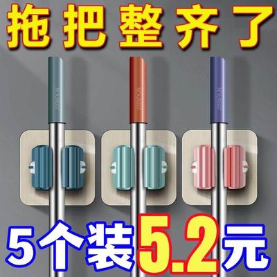 拖把置放架卫生间免打孔壁挂拖把夹厨房挂架神器强力收纳拖把挂钩