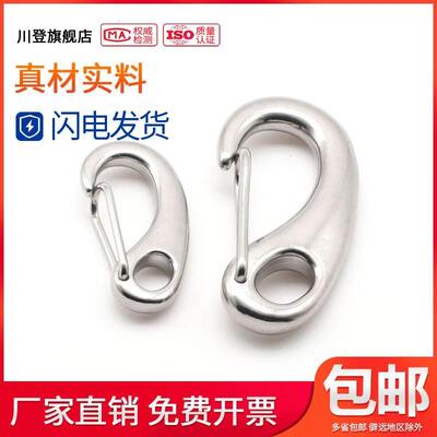 蛋型卸扣登山扣304不锈钢蛋形弹簧挂扣潜水扣龙虾钩M30M50M70M100