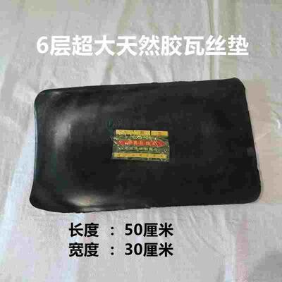 6层丝胶补外胎加固瓦丝垫片汽车轮胎真空胎垫子大车补胎加固垫片