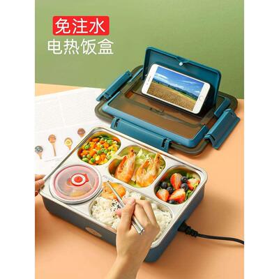 德国Uniko可插电加热饭盒大容量食品级不锈钢上班族保温便携餐盒