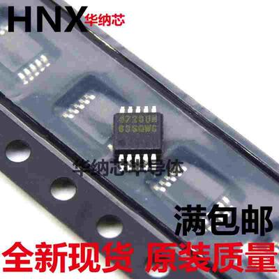 MCP4728-E/UN MSOP-10封装 原装正品 MCP4728 丝印4728UN现货