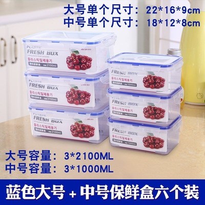 kitchen plastic food fruit storae box crisper container can