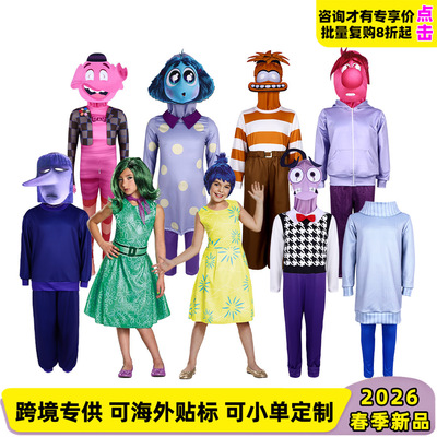 InsideOut2乐乐cos服装万圣节表演服头脑特工队2