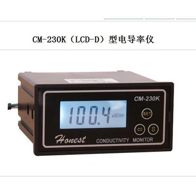 CM230K(LCD-D型）工业电导率仪 带开关量延时报警输出 配高温电极