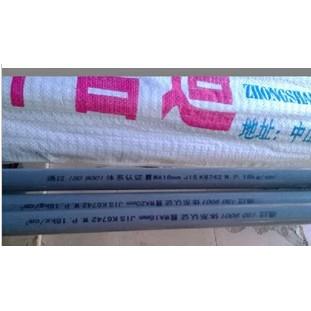 WA22MM /4分JIS K6742 WP.18KG/CM锚牌灰色PVC管