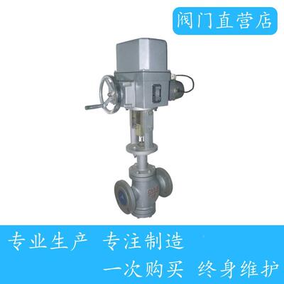 ZAZN型电动调节阀 电动双座调节阀