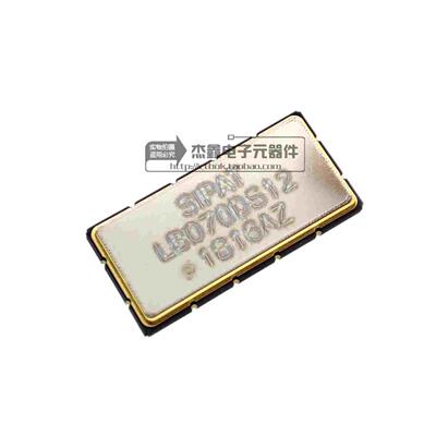 SIPAT 声表滤波器 LB070DS12 70MHZ 带宽7.2MHZ 13.3X6.5mm
