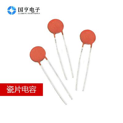 瓷片电容 331PF 330P 50V 瓷介电容 100个