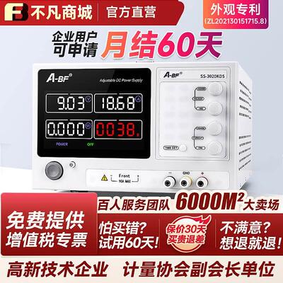 A-BF/不凡0-60V可调直流稳压开关电源0-60A大功率电源 SS-KDS系列