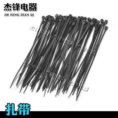 黑色 自锁式尼龙扎带5X200mm  塑料扎线带捆扎带