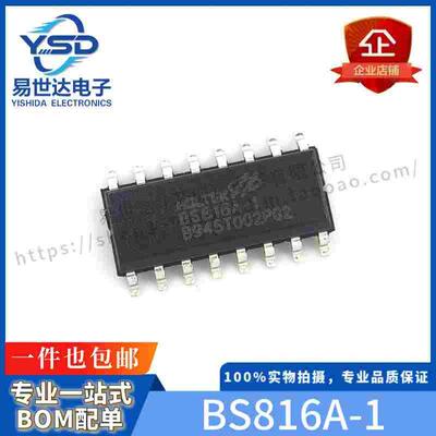 原装全新 BS816A-1 BS816A 贴片NSOP-16 6键电容触摸按键芯片IC